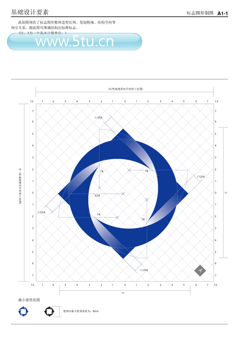 新华人寿VI基础部份（失量ctvi） 42页-矢量素材区 - 共享素材汇总-百图汇设计素材