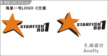 海星一号标志设计 C方案-原创设计作品-百图汇设计素材