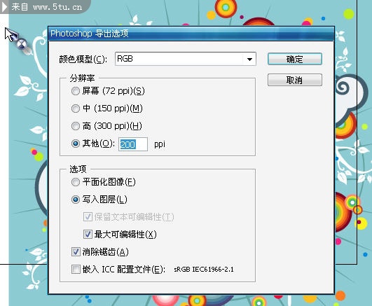 AI转CDR以及CDR转AI的多种方法与技巧分享-Illustrator教程-百图汇设计素材